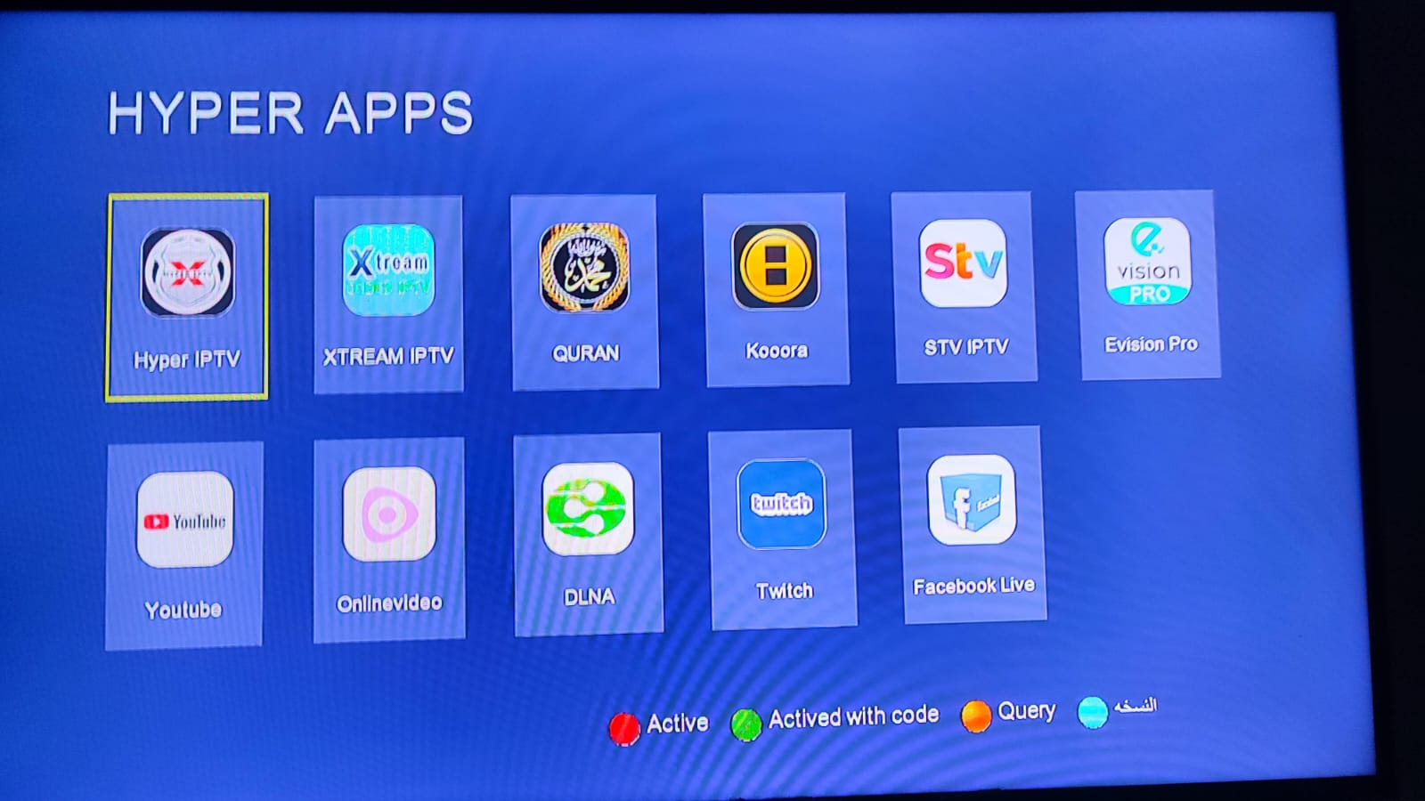 سوفت الهايبر x7 معالج HYPER_x7_2507L_ فلاشة 1G_8Mلتشغيل البطاقة الذكية ...